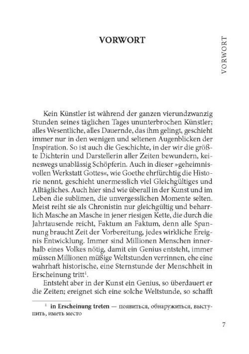 Sternstunden der Menscheneit / Звездные часы человечества. Книга для ...