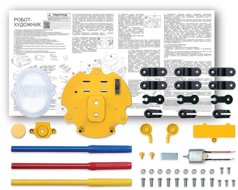 Конструктор 4M Робот художник - купить нибор для экспериментов 4M по ...