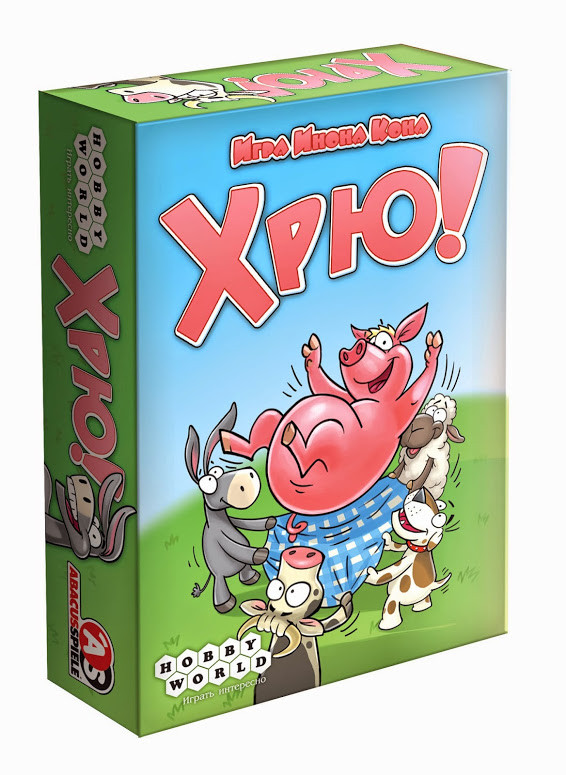 Hobby World Настольная игра Хрю! - купить настольную игру по низким ...